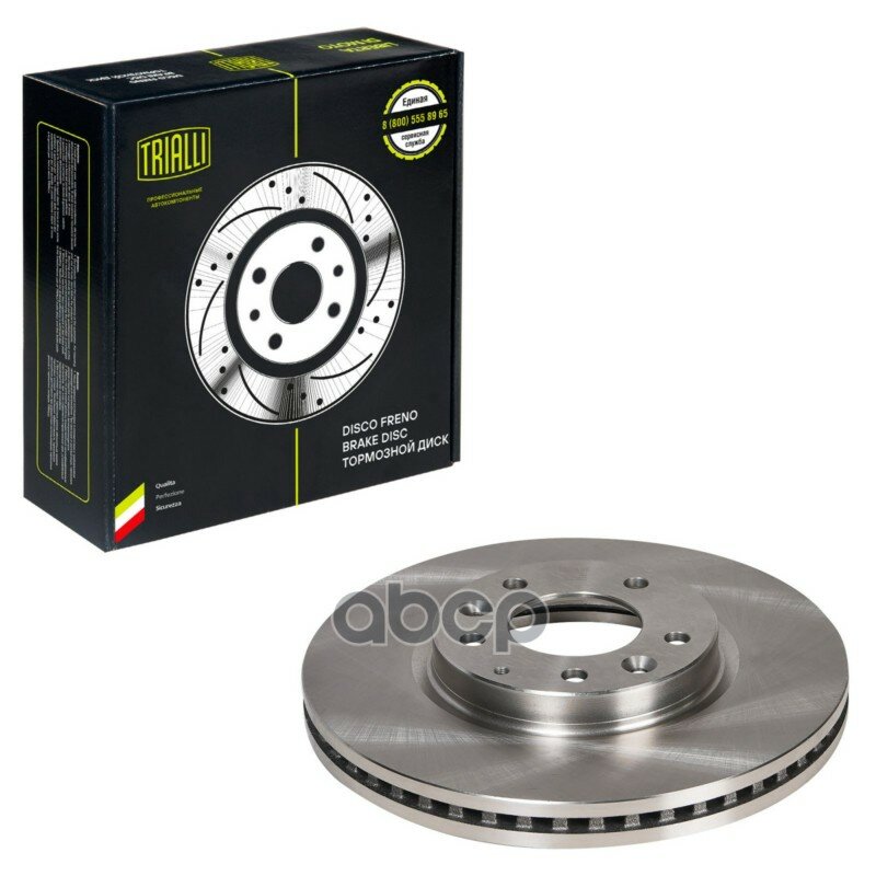 Диск тормозной передний! 296x28/48-5x114 Mazda CX-7 2.3/2.5/2.2D 06> Trialli арт. DF250114