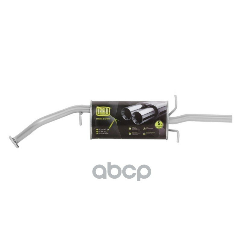 Глушитель задняя часть! Daewoo Lanos 1.4i/1.5/1.6i & 16V 97> Trialli арт. EMM0506