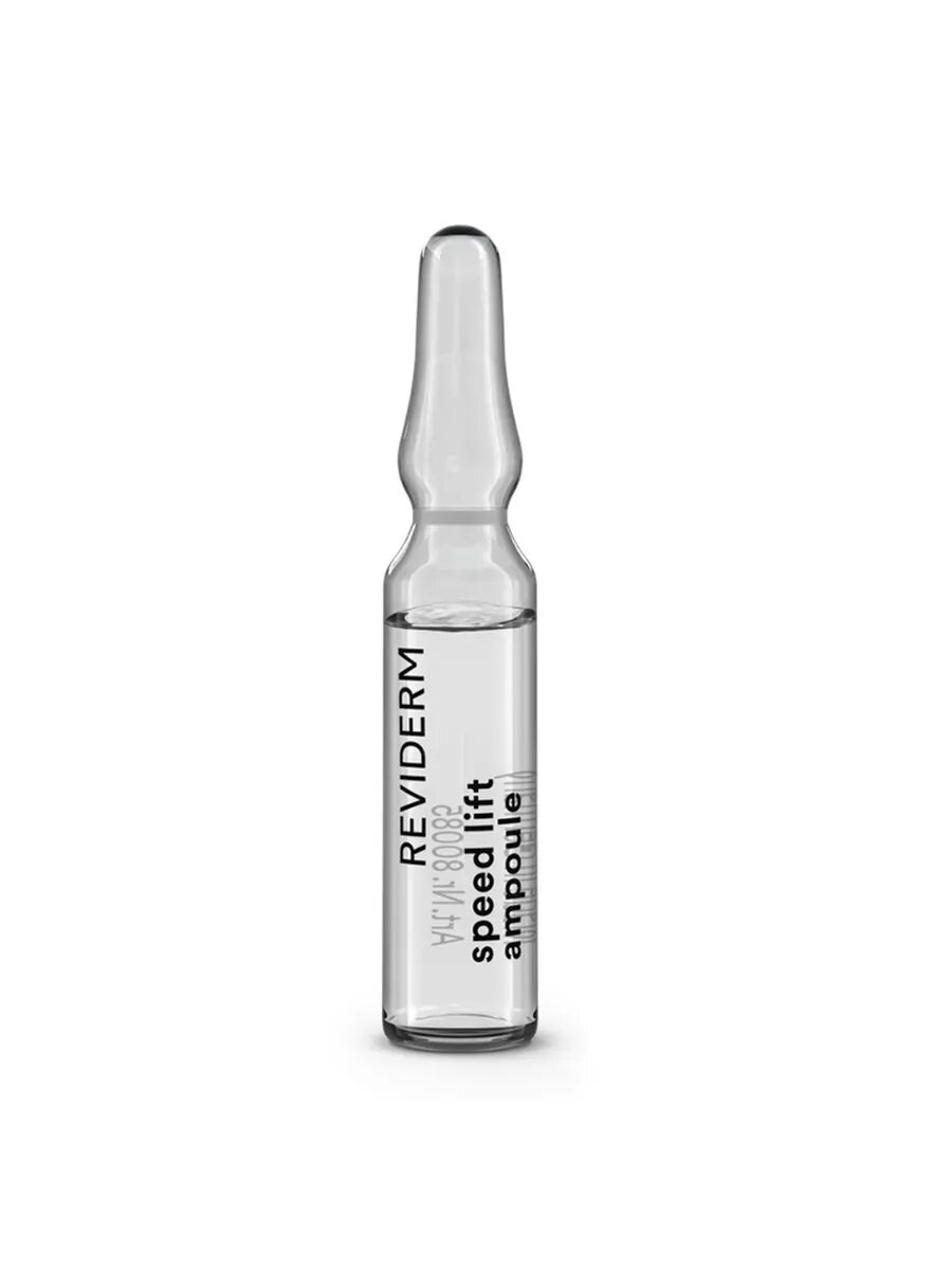 REVIDERM Speed lift ampoule Сыворотка Германия 7*2 мл