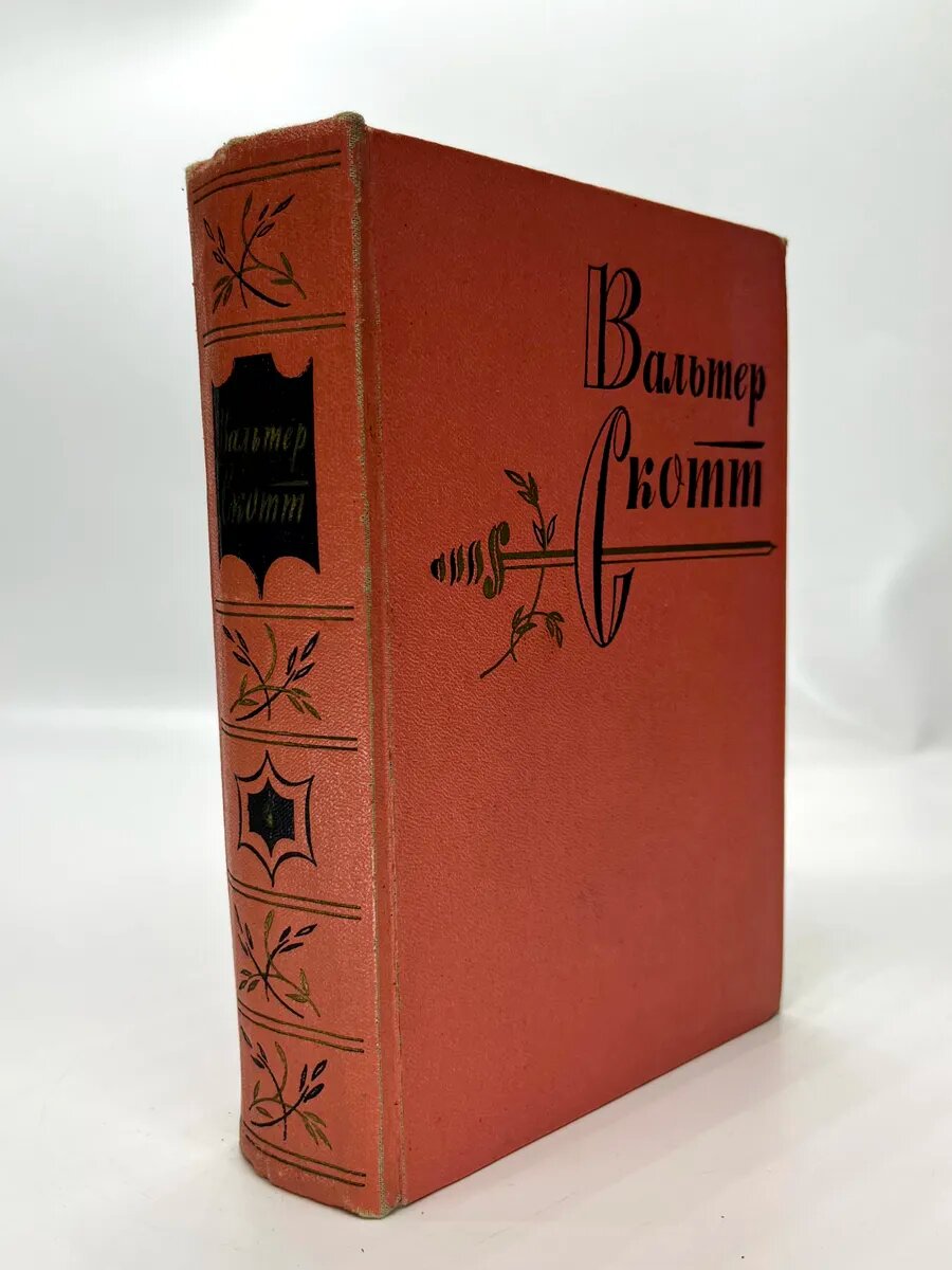Букинистические книги