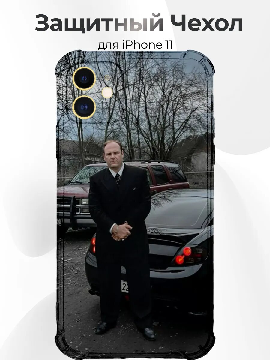 Чехол с принтом iPhone 11 Infiniti G35 Coupe Чёрный