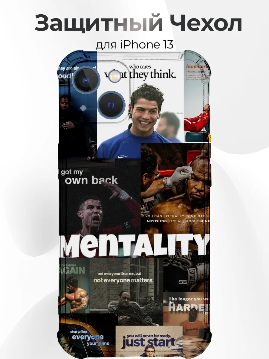 Чехол iPhone 13 Ronaldo mindset постер