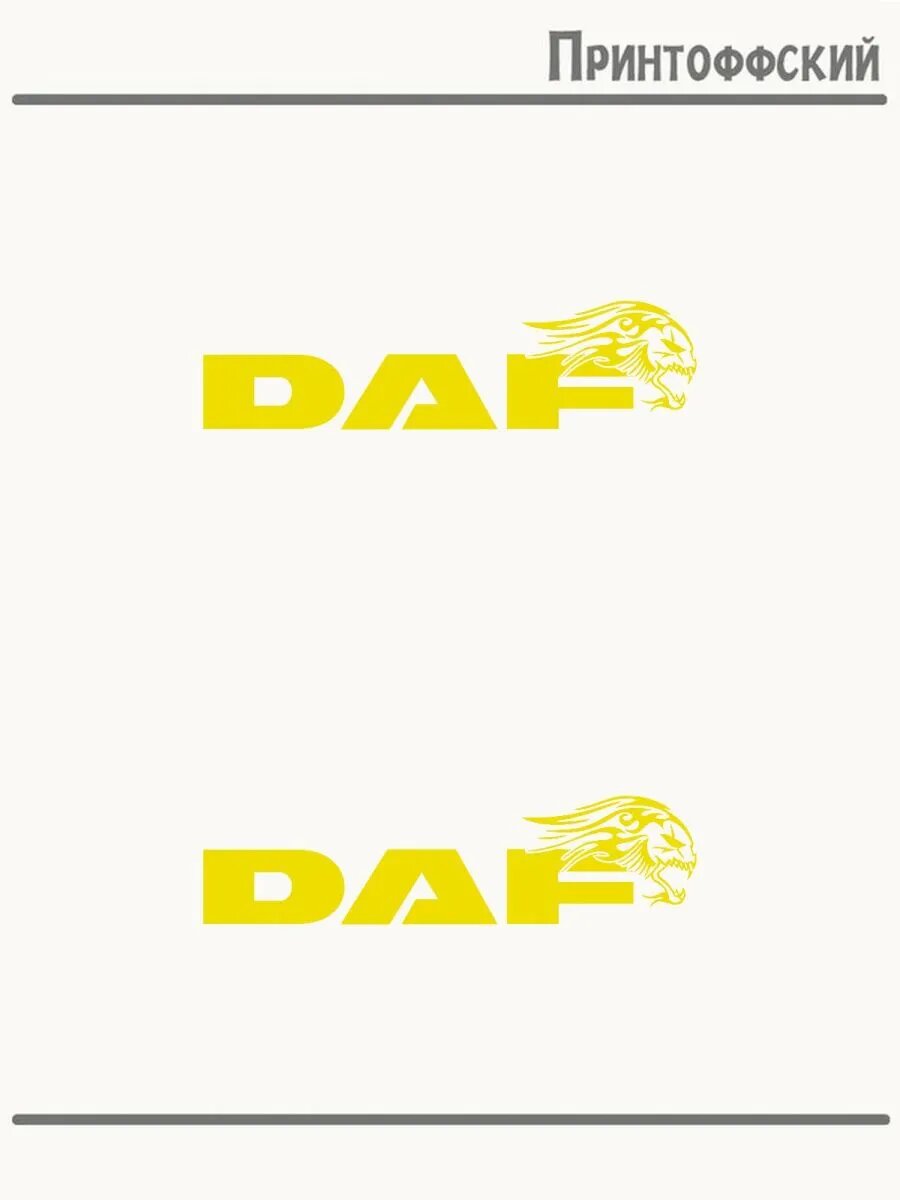 2-е (Две) Термонаклейки daf даф