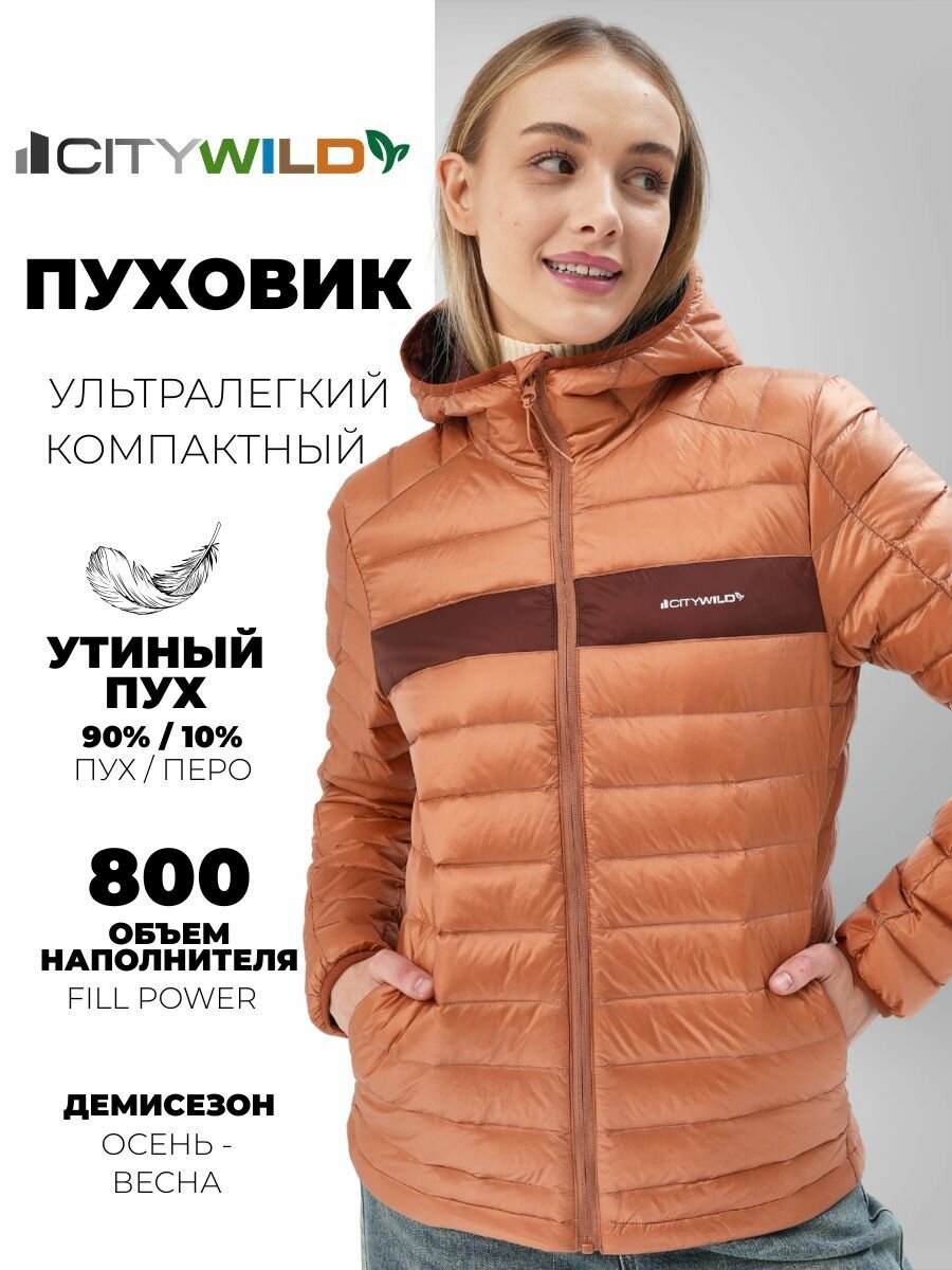 Пуховик Базовая коллекция