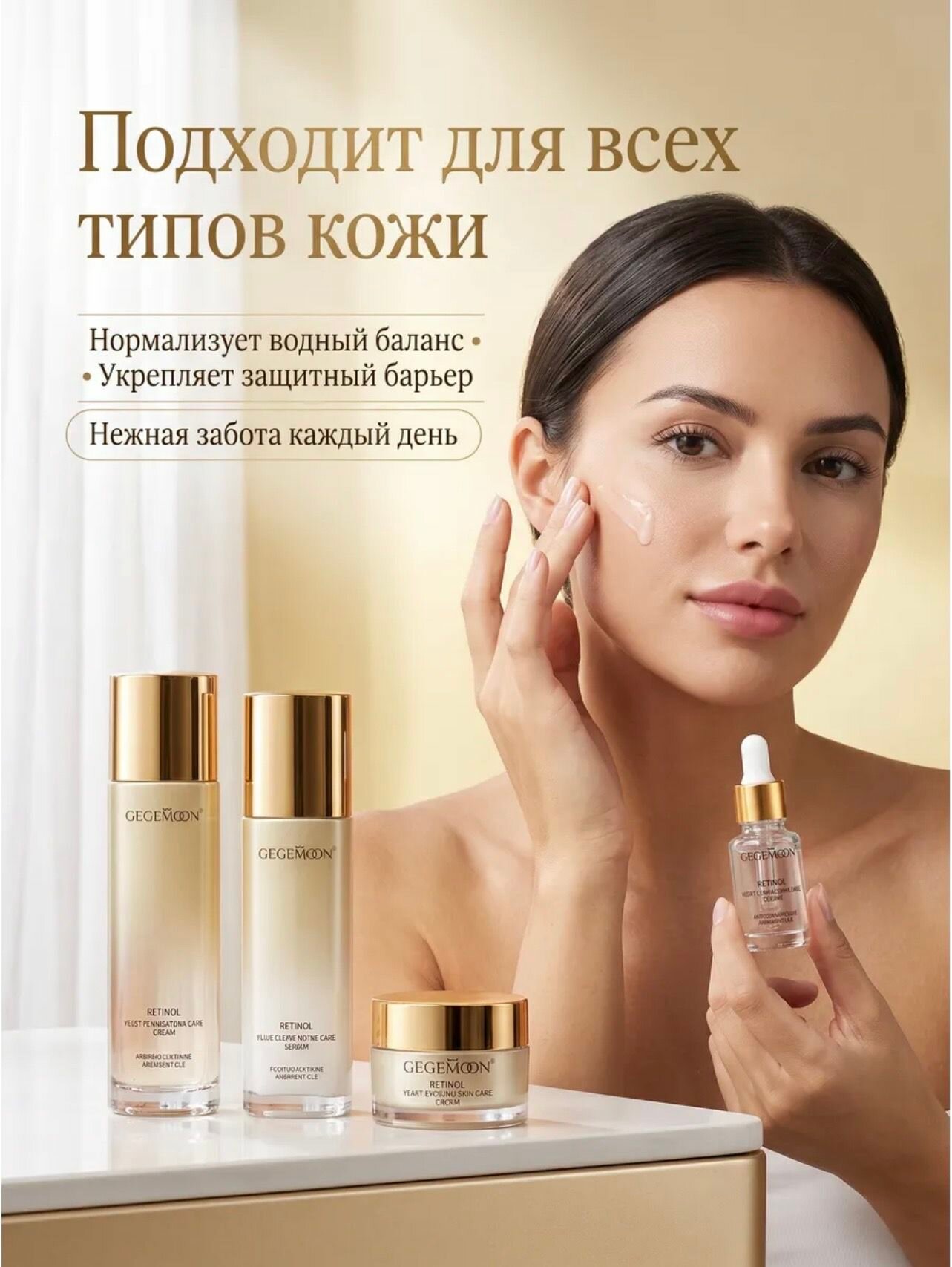 Подарочный набор косметики — фото 1