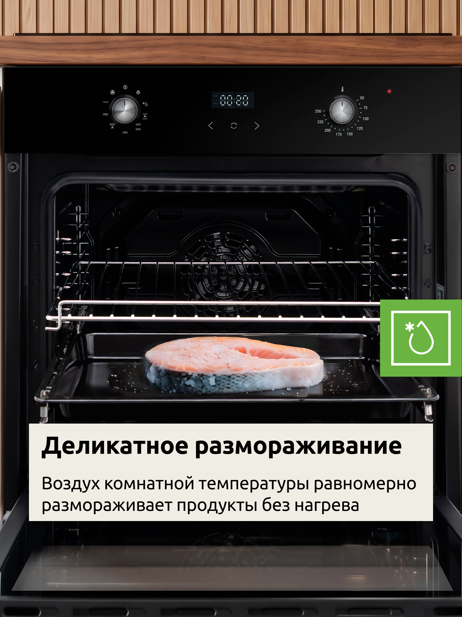 Электрический духовой шкаф Evelux EO 635 PB ширина 60 см, объем 71 л, гриль, конвекция, 9 режимов, черный — фото 1
