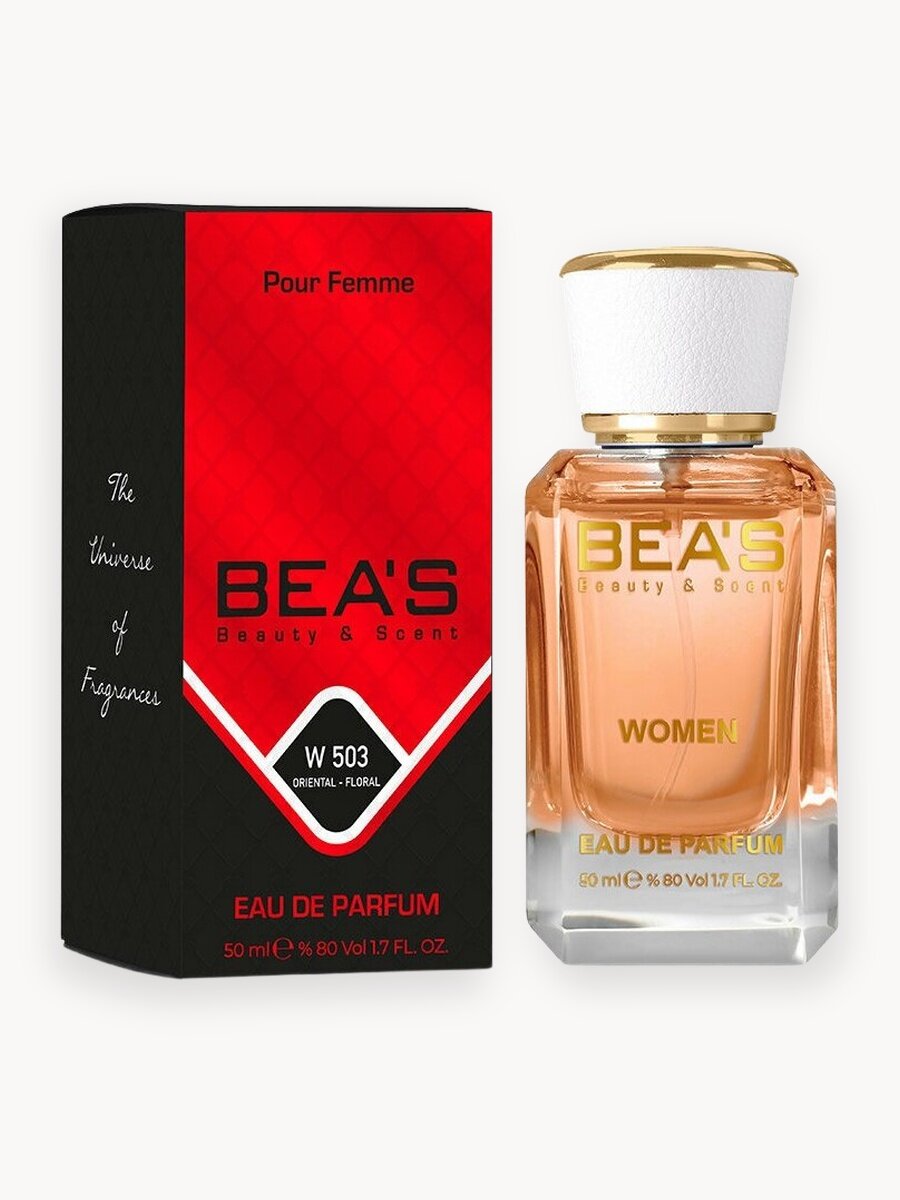 Парфюмерная вода BEA'S W503 50 мл