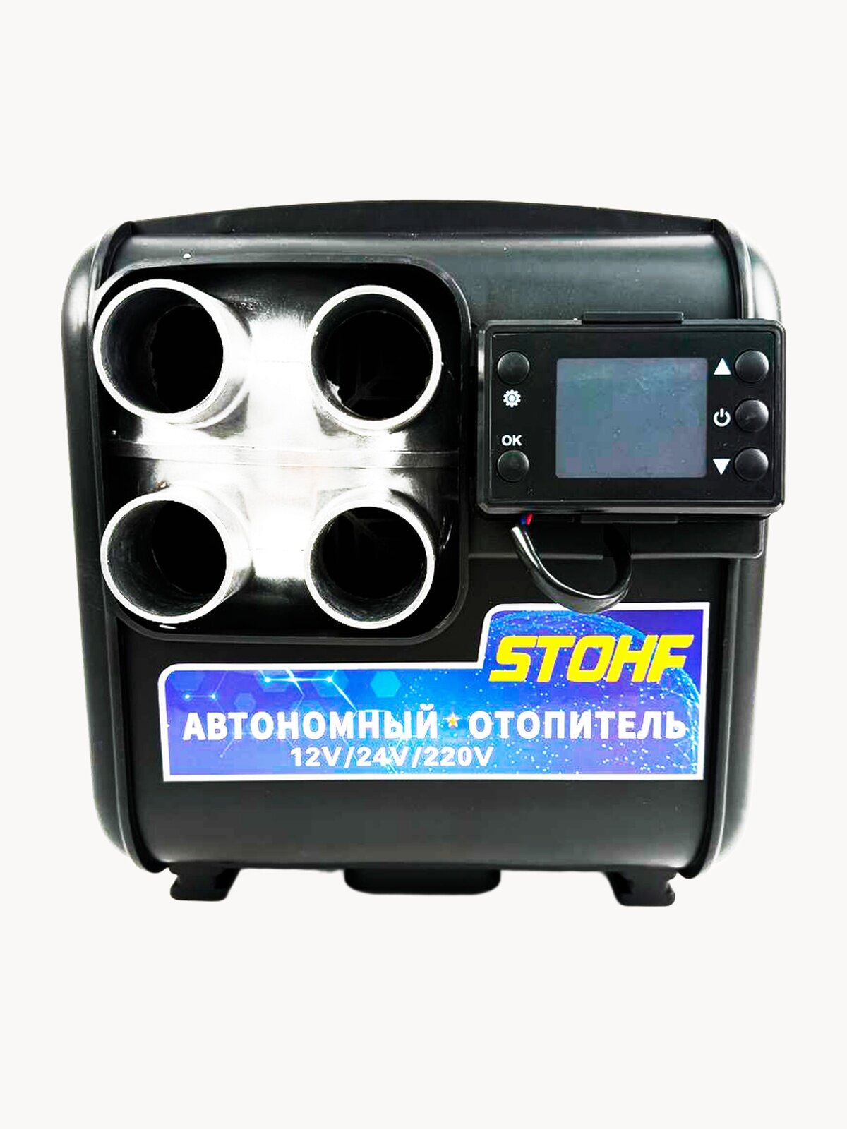 Автономный дизельный отопитель Stohf, 8кВт, питание 12-24В, 2000 - 8000Вт