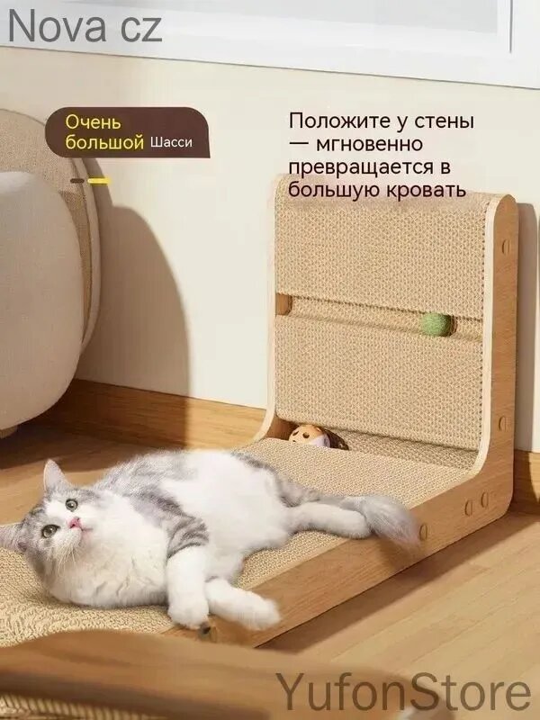 Когтеточка — фото 1