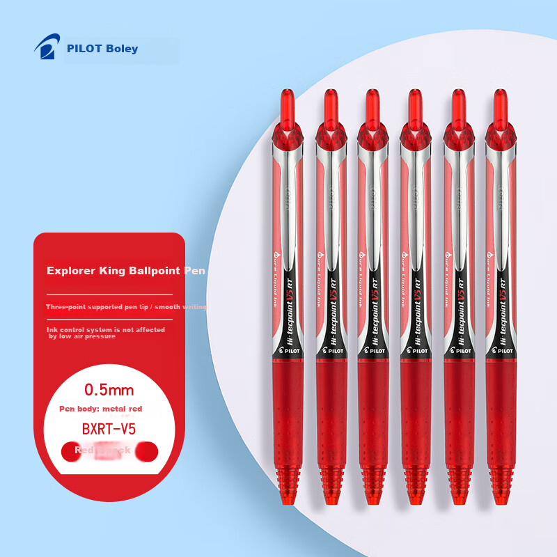 PILOT BXRT-V5 Гелевая ручка 0.5 мм, 6 шт. красная, для работы и учебы Цвет：Красный, комплект из 6 шт.