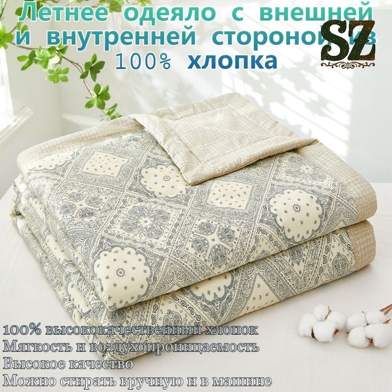 Плед 150x200 см хлопок стёганый 3d-эффект светло-серый, хлопковый плед цвета версаль, мягкое покрывало для дома и отдыха