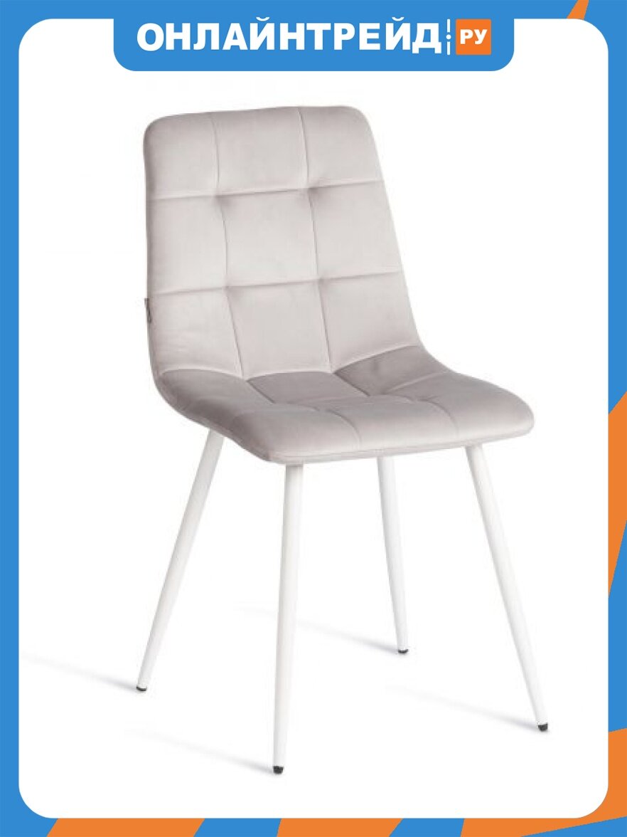 Стул Tetchair CHILLY (mod. JSC-220) Велюр/металл , Light grey (светло-серый) HLR14 / белый
