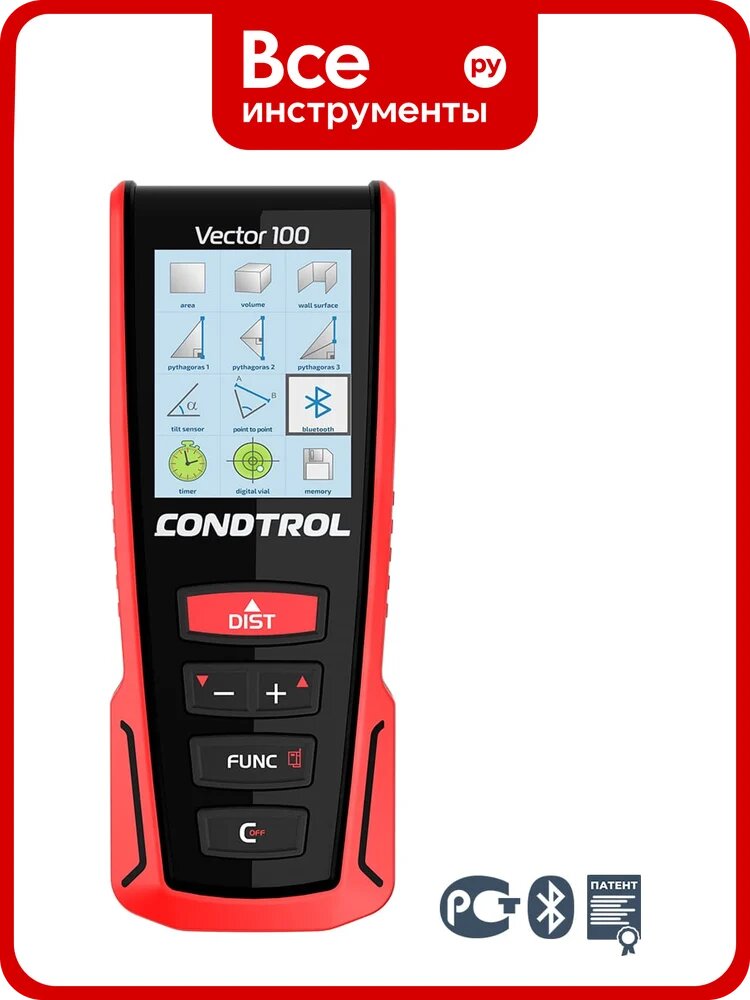 Лазерный дальномер Condtrol Vector 100 1-4-100