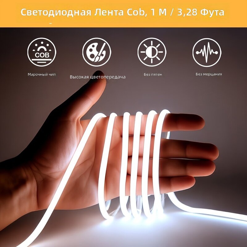 Тонкая светодиодная лента COB с питанием от USB, гибкая самоклеящаяся с возможностью нарезки, 400 светодиодов/м, белый цвет, длина 1 м, для спальни, офиса, зеркала, шкафа и кухни