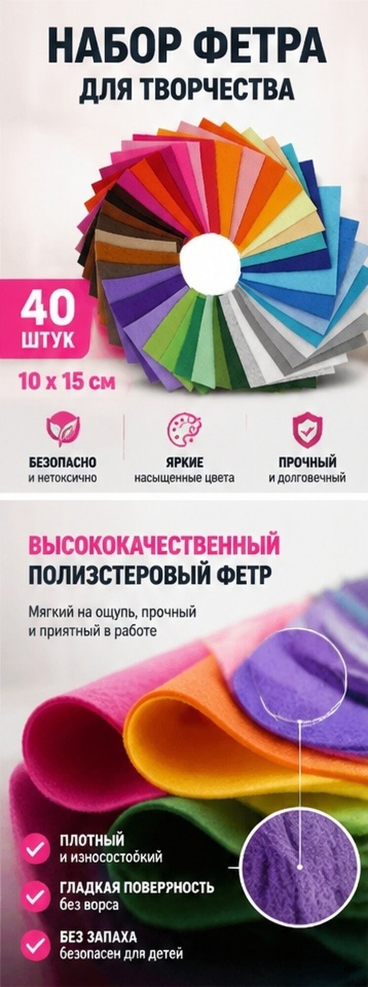 Фетр разноцветный для творческих проектов и декора制品 10 x 15 CM