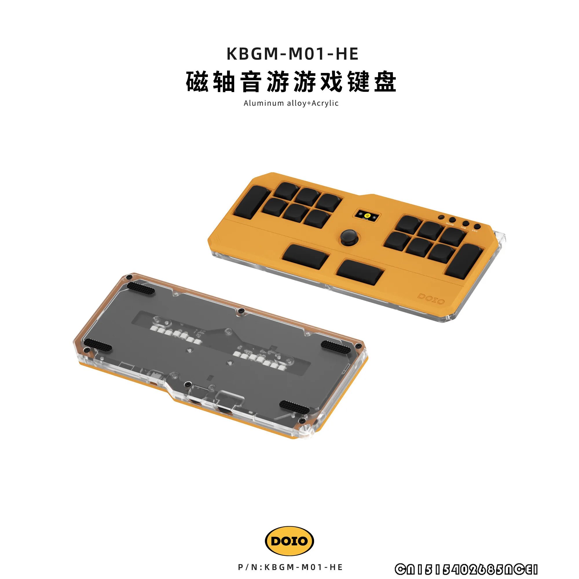 DOIO KBGM M01 Желтая мини-клавиатура