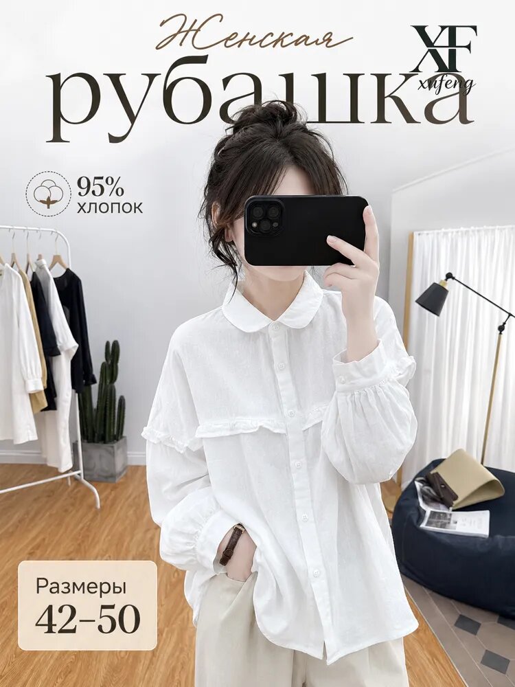 Комплект одежды , размер 46, мультиколор