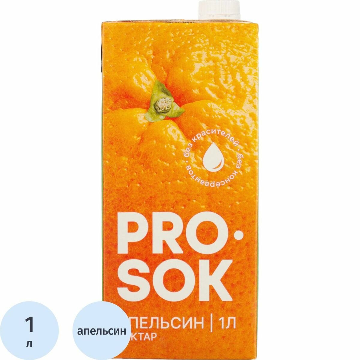 Нектар PRO SOK Апельсин, 1л (2367073), 12 уп.