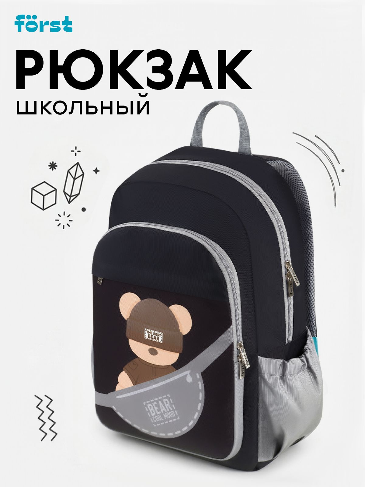Рюкзак школьный для мальчика, Портфель школьный, Полиэстер, облегченный школьный рюкзак мальчика девочки, товар