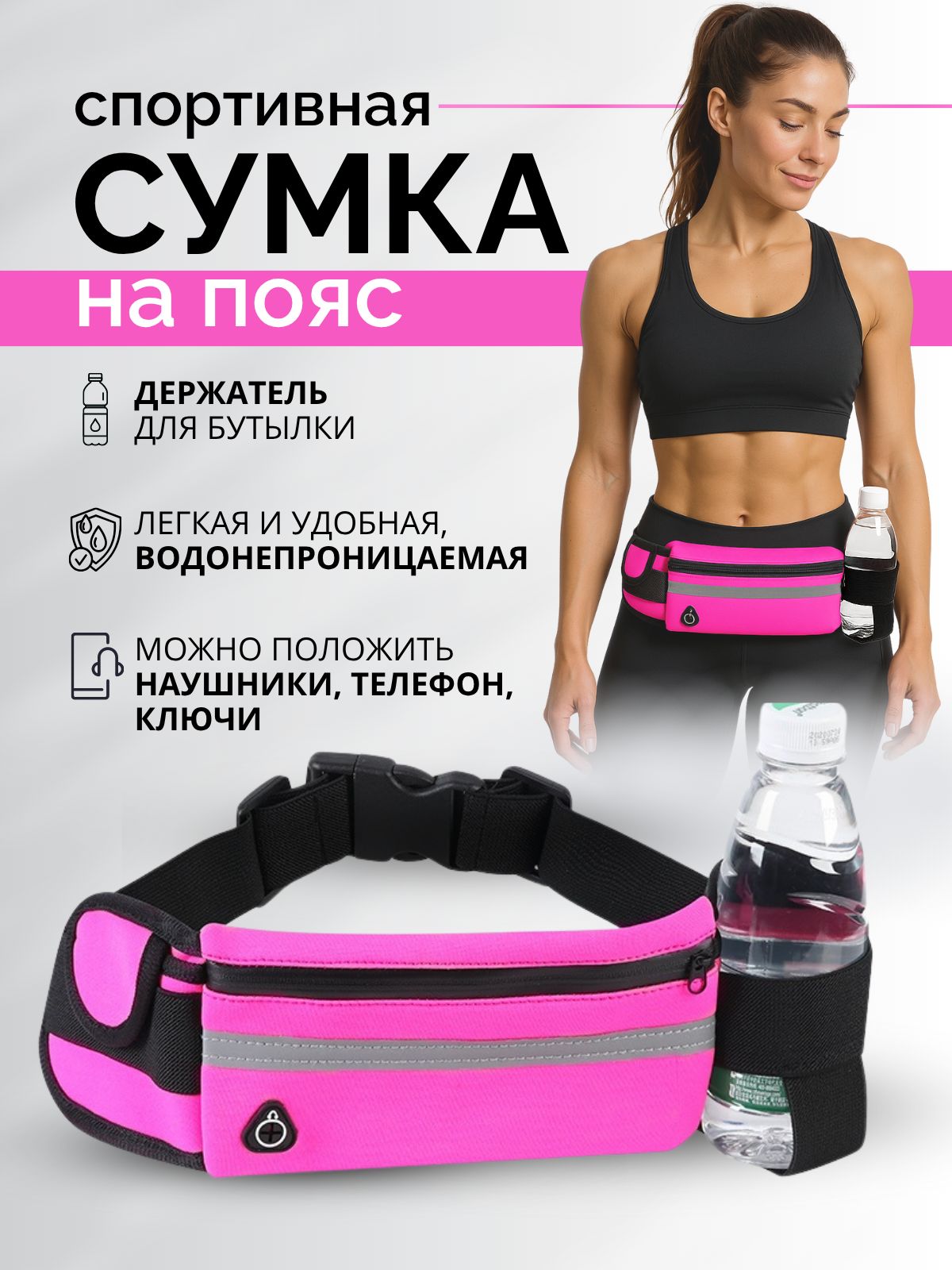 OL-MY Сумка для бега для бега на улице для тренировок спортивная