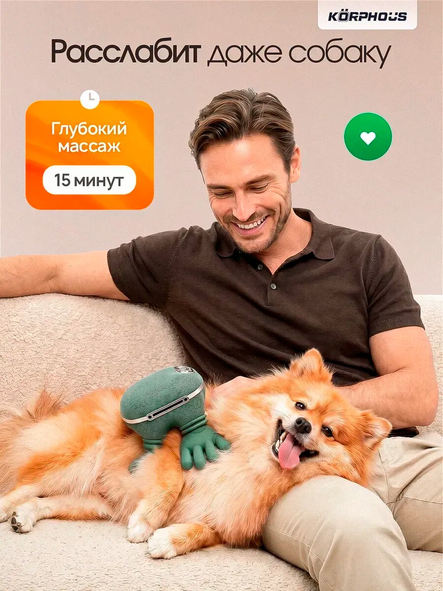 Электромассажер для шеи и спины
