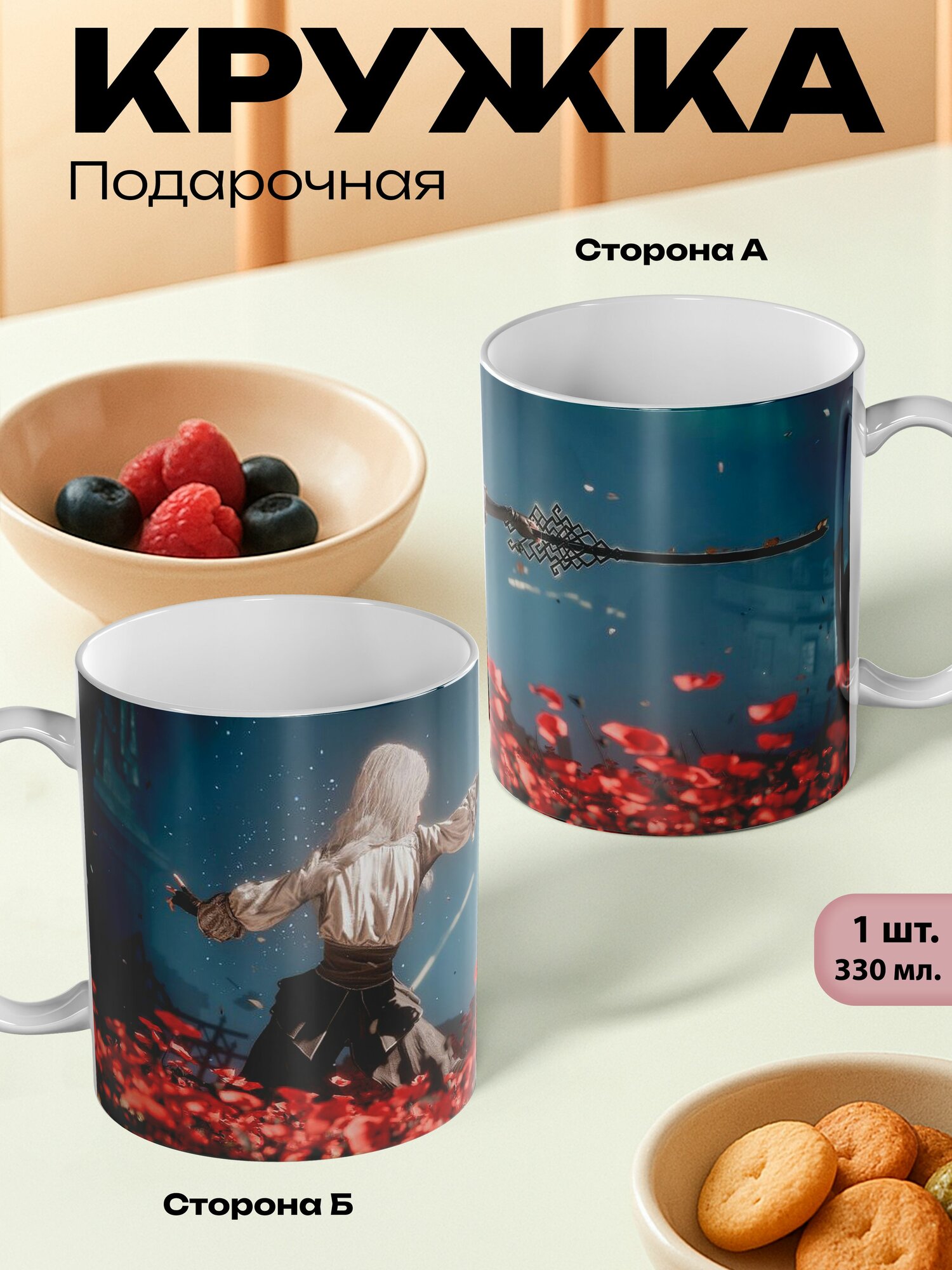 Кружка Экспедиция 33