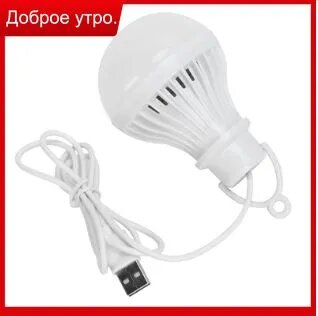 Кемпинговый фонарь