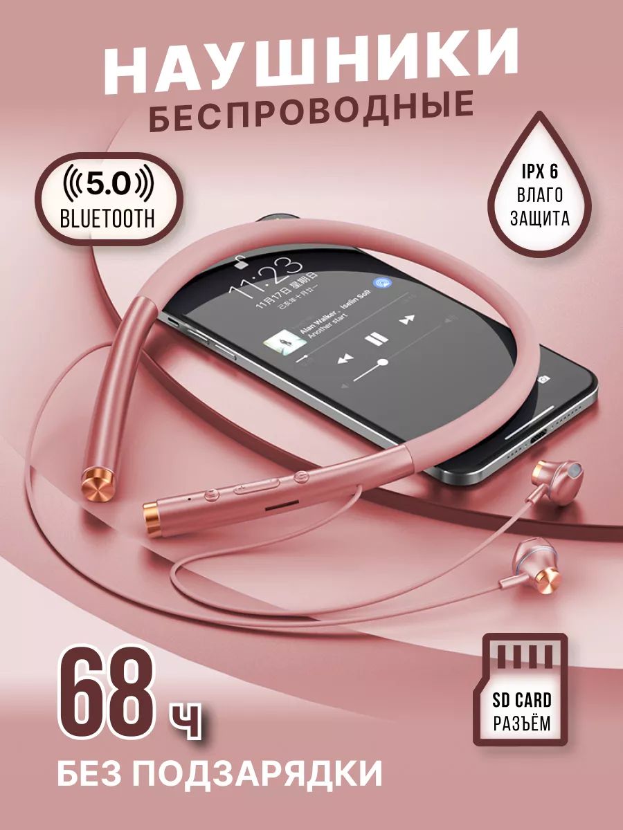 Наушники беспроводные с микрофоном Наушники, Bluetooth, USB Type-C, темно-розовый