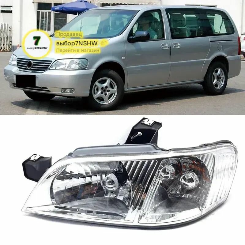 Фара автомобильная, арт. Buick GL8 2003