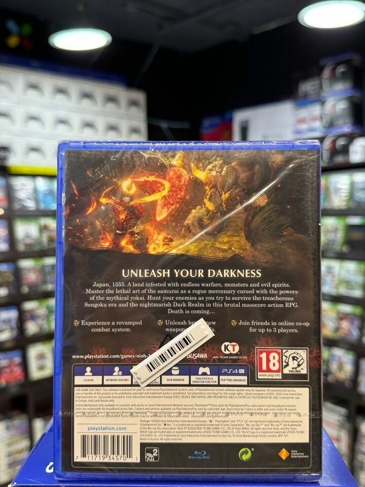 Игра Nioh 2 PS4 (Box) — фото 1