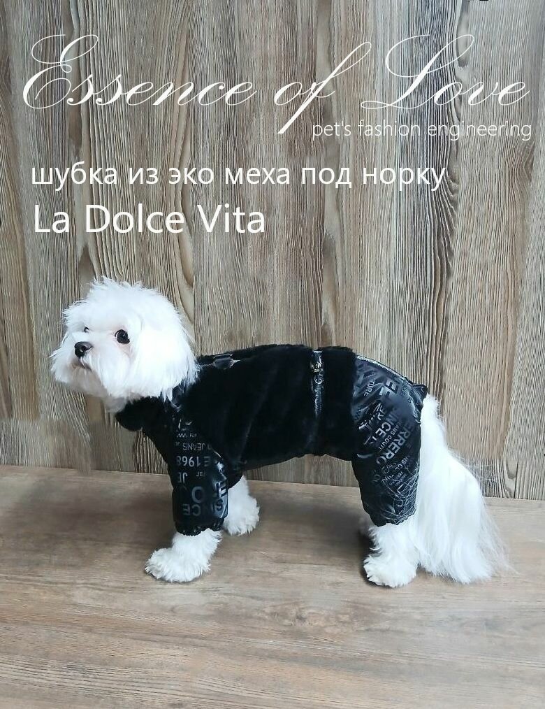 Шубка из эко меха под норку Total Black Glam для мелких пород собак (Female) Essence of Love