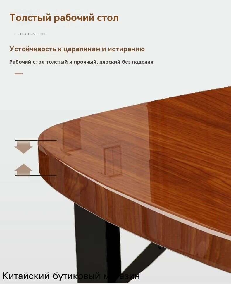 Стол обеденный — фото 1