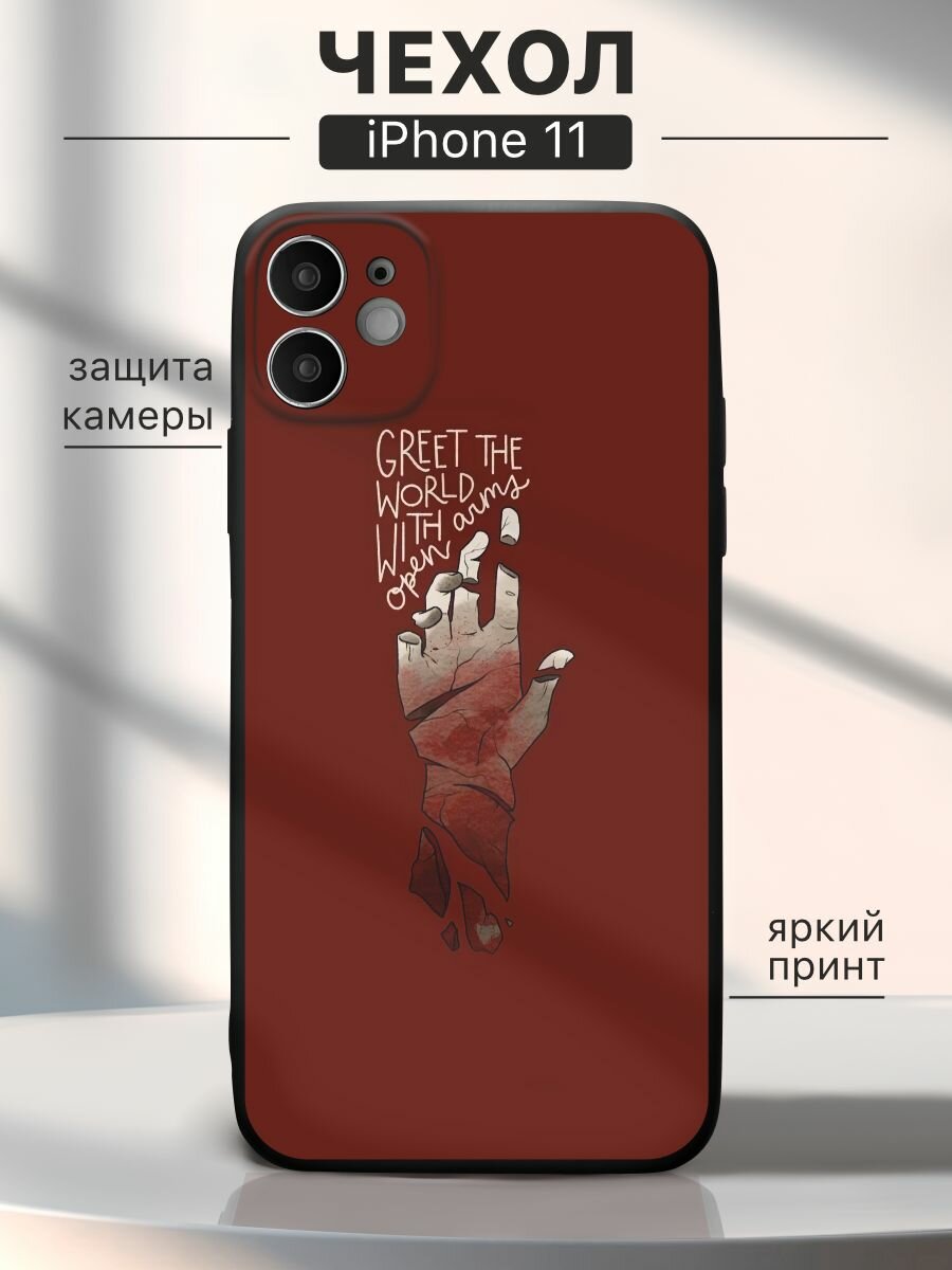 Чехол на iPhone 11 epic the musical
