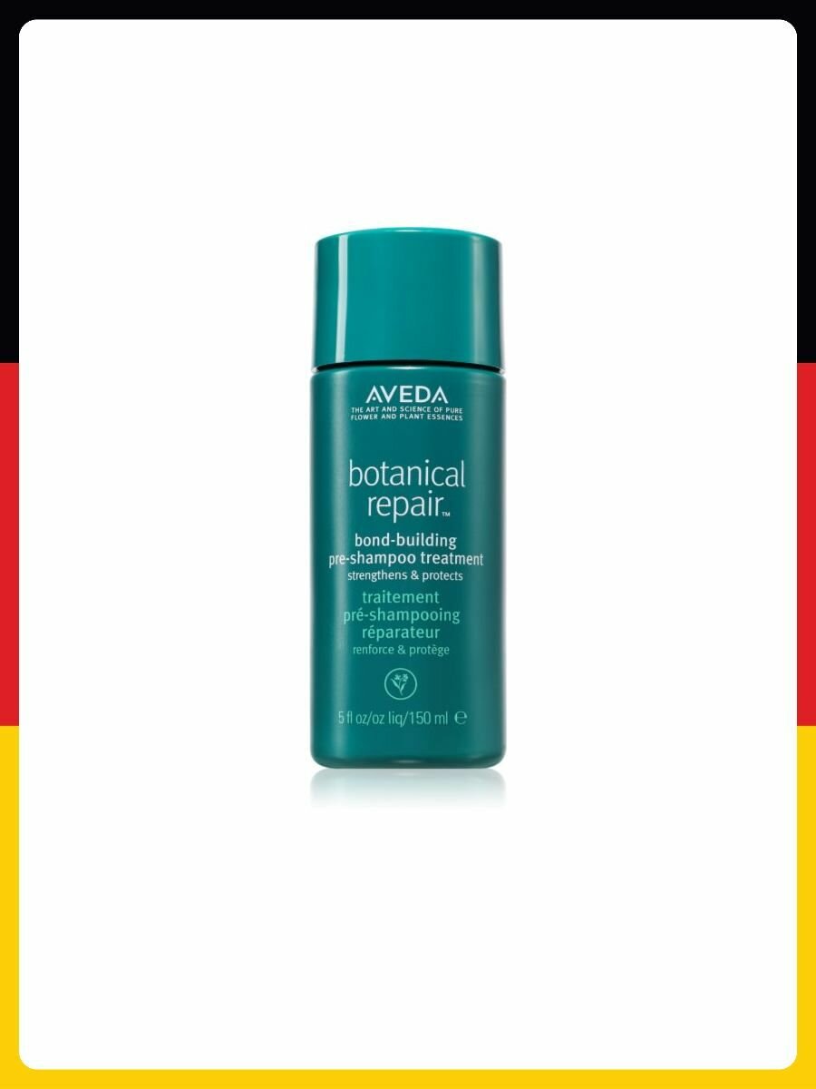 Шампунь для волос Aveda Botanical Repair Pre-Shampoo Moisturizer for Damaged Hair, 150 мл