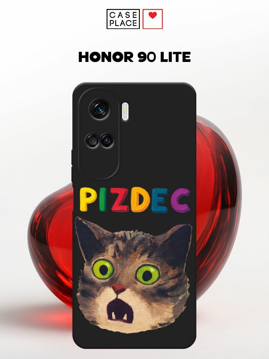 Черный матовый чехол на Honor 90 Lite / Хонор 90 Лайт с принтом Испуганный котик с надписью