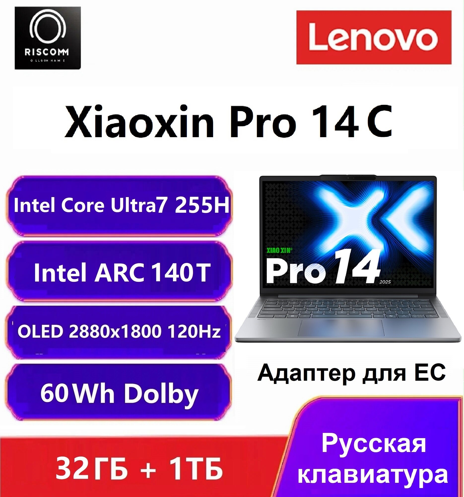 Ноутбук Lenovo Xiaoxin Pro14 C(IAH10), Intel U7 255H, 32ГБ/1ТБ, OLED 2.8K 120Гц, Win11 , Серый, Русская клавиатура