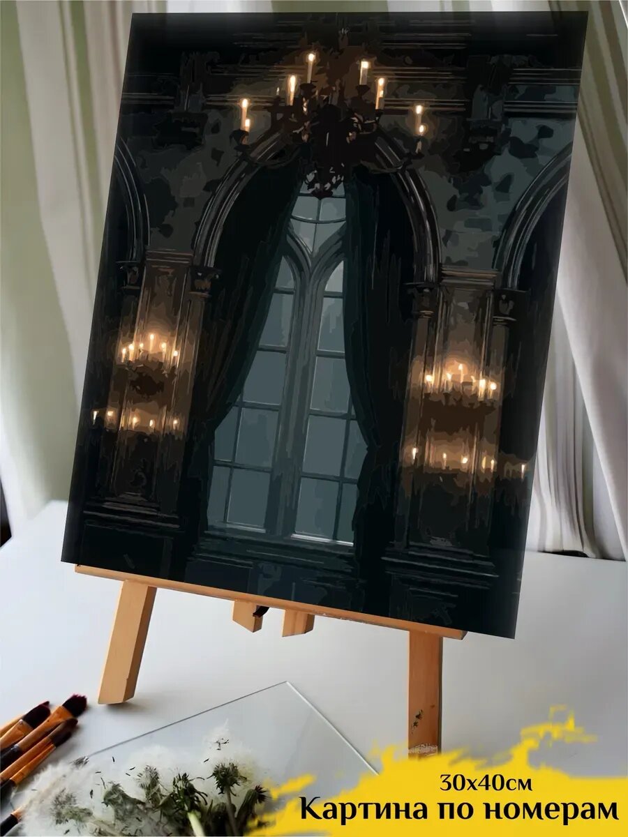 Картина по номерам окно во дворце