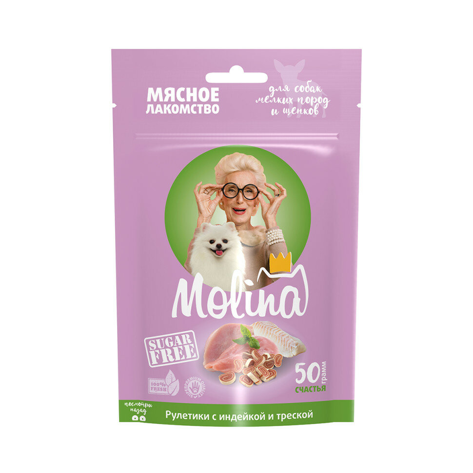 Лакомство Molina для взрослых собак мелких пород и щенков "Рулетики с индейкой и треской" - 50 г