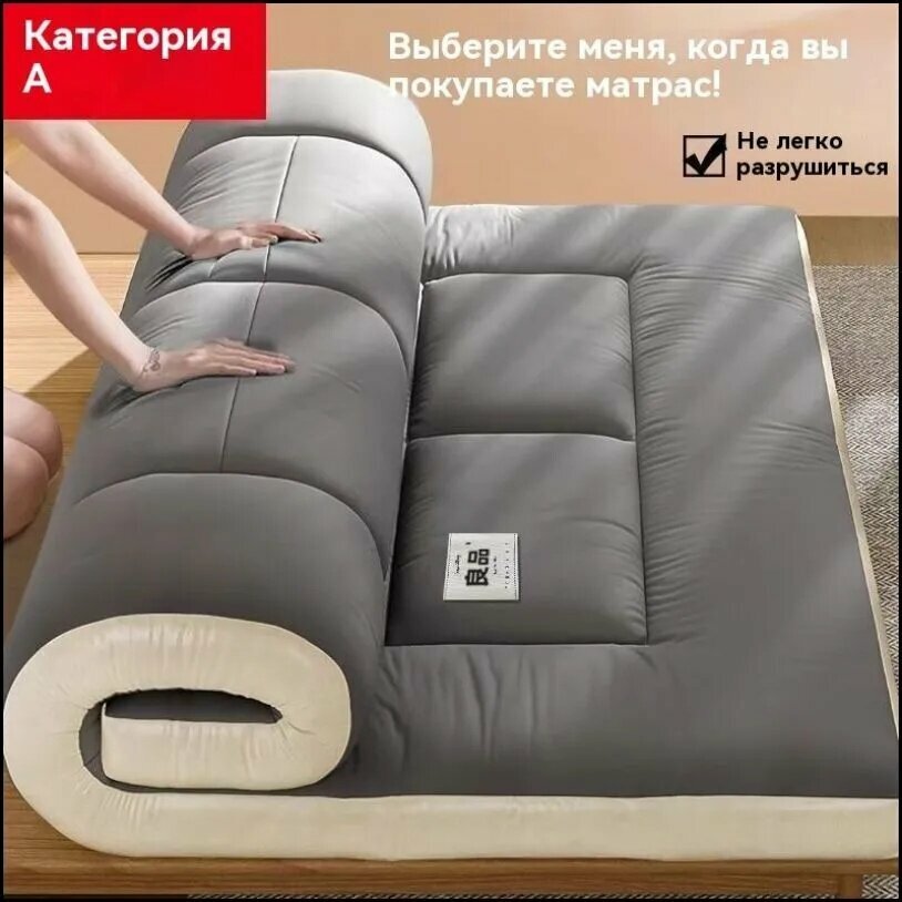 Матрас, Беспружинный, 120х200 см