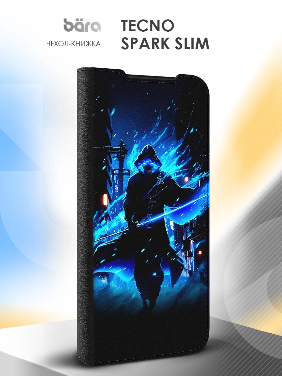 Чехол на Tecno SPARK Slim, Техно Спарк Слим, книжка, противоударная, с картинкой