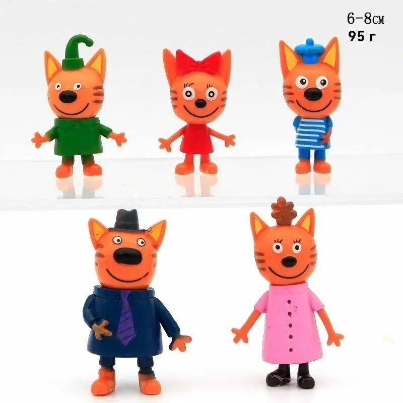 Набор игрушек Три Кота/5 шт/6-8CMddfsgshdgsshdfswesfsfsfssffs