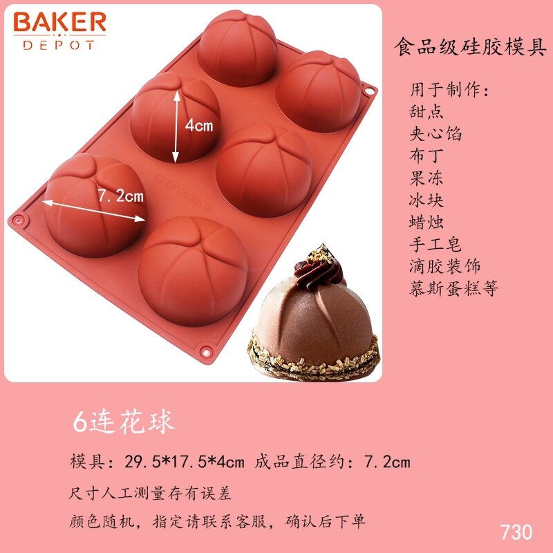 Полукруглая силиконовая форма, форма полусферы, может использоваться для изготовления шоколадных шариков, пудинга,