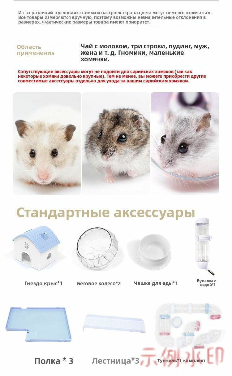 Клетка для животных---7 — фото 1