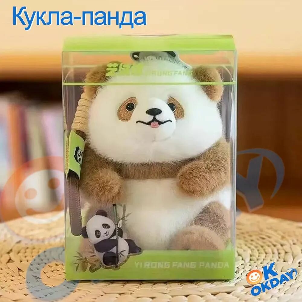 Изысканные подарки для детей с куклами-пандами