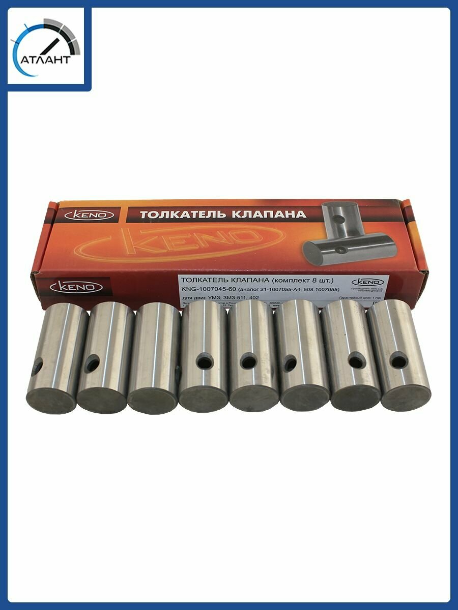 TANAKI Толкатель клапана дв. ЗМЗ-402, 511, УМЗ к-т 8 шт (21-1007055-А4, 508.1007055) арт. KNG-1007045-60