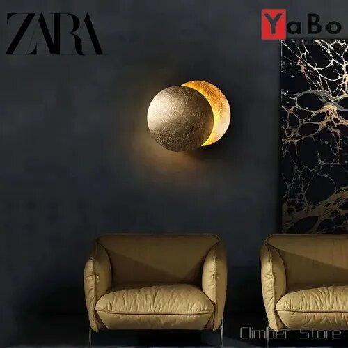 ZARA HOME Настенно-потолочный светильник, LED