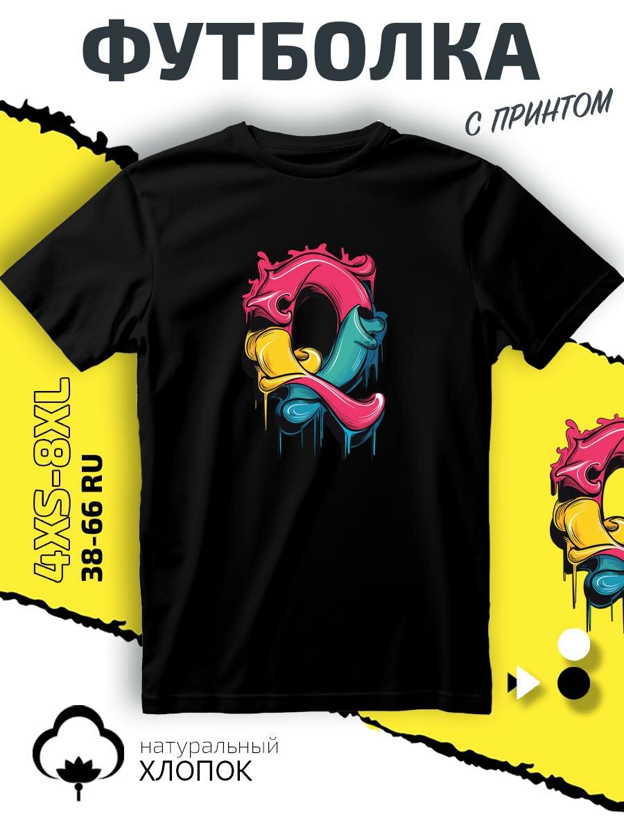 Футболка Абстрактный Картун Арт