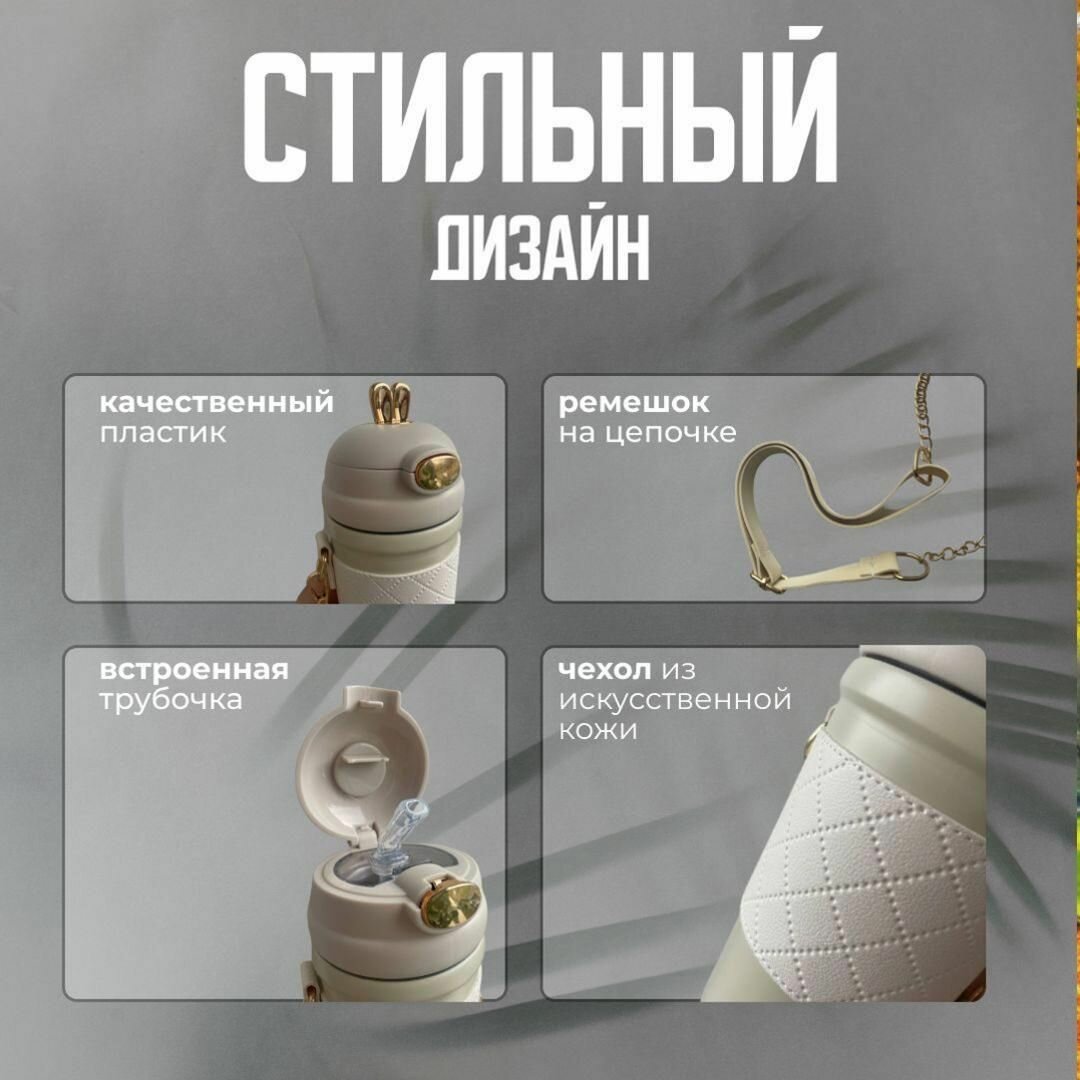 Термокружка — фото 1