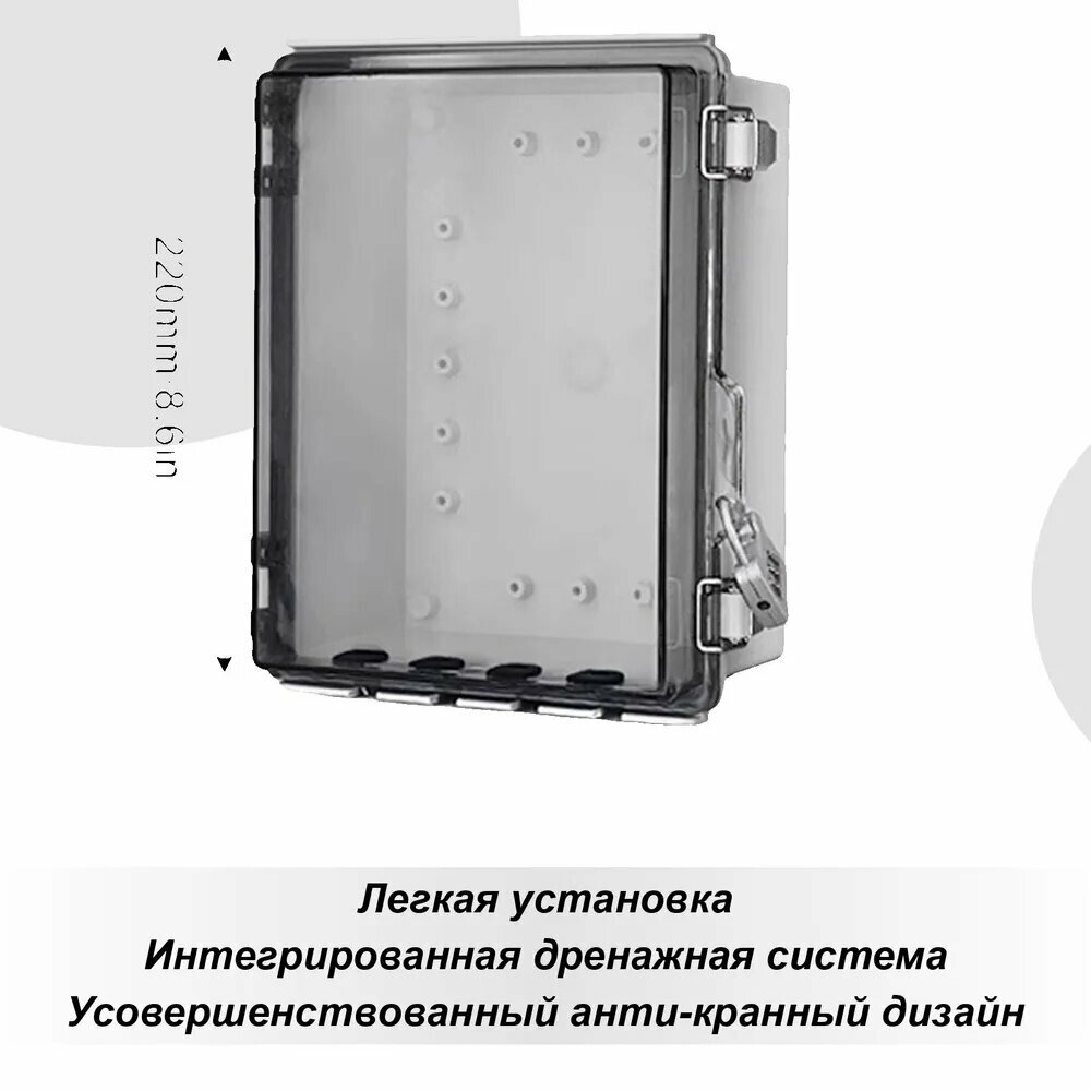 ABS Электрическая коробка, Водонепроницаемая прозрачный крышка IP67, Распределительная коробка с защелкой из стали, Настенные кронштейны, Кабельные вводы,220x170x110 мм