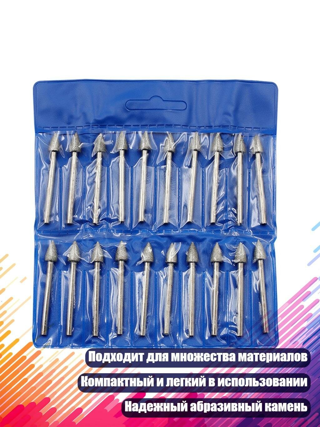 20 шт. факельные насадки для гравировки Dremel